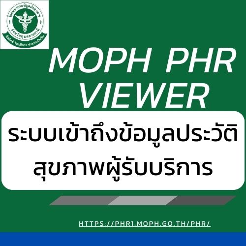 Home - Phiboon Hospital